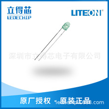 lte-4206红外发射器-lte-4206红外发射器批发、促销价格、产地货源 - 阿里巴巴