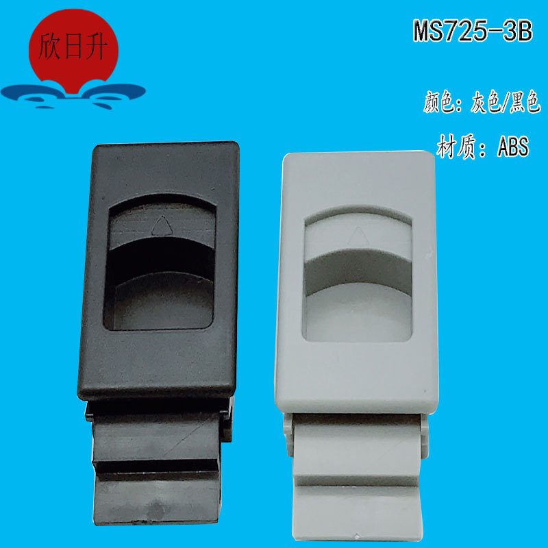 MS725-3B弹簧搭扣侧门锁 ABS尼龙塑料小拉手工业制冷机板专用扣锁-阿里巴巴
