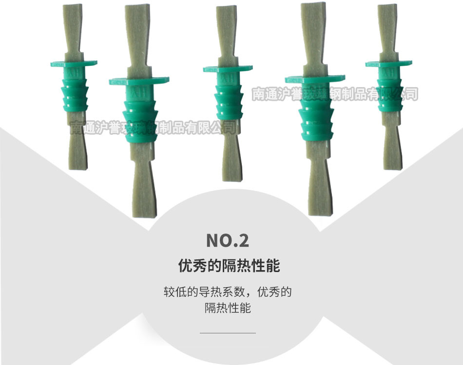 FRP保温连接件 玻璃钢纤维 双皮墙保温连接 三明治玻璃钢锚杆-阿里巴巴