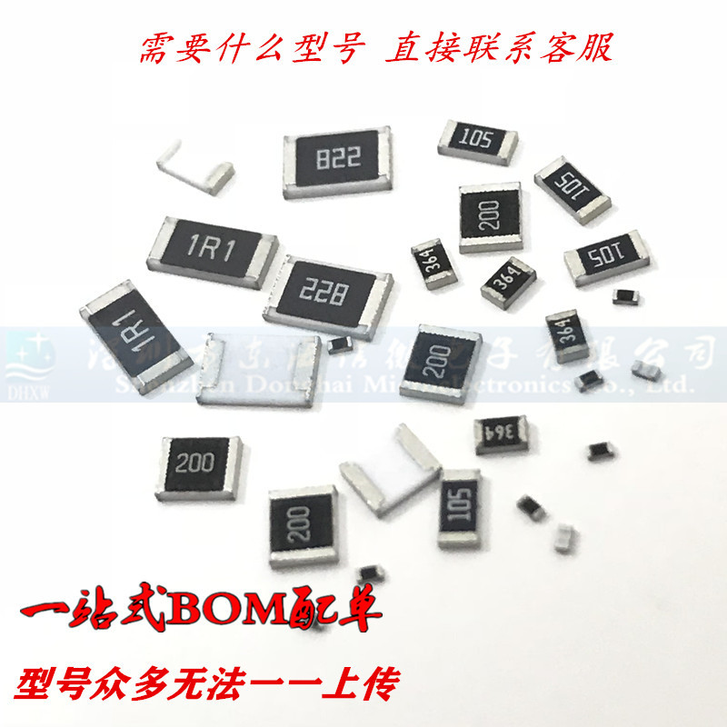 0402是电阻还是电容,贴片电容0402什么意思,r0402是啥意思(第10页)_大山谷图库