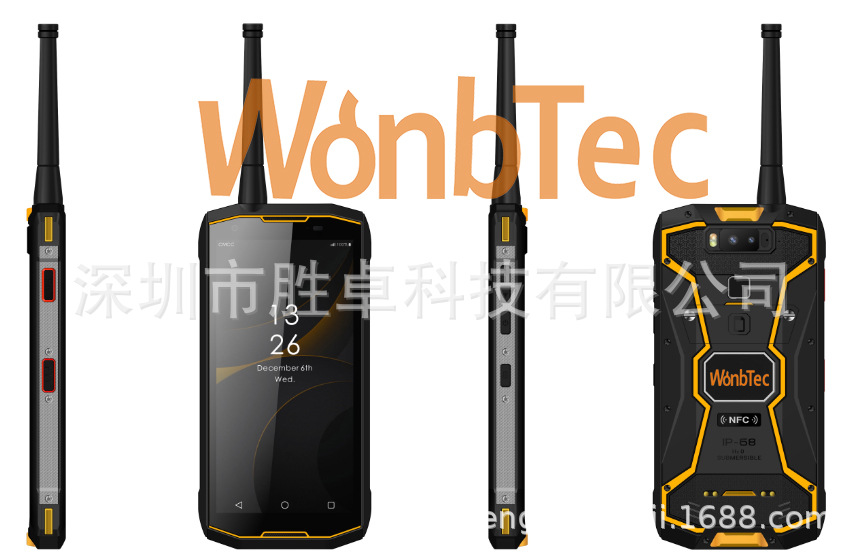 手持单兵5G-RTK高精度定位终端单北斗256g防爆手持三防单兵一区-阿里巴巴