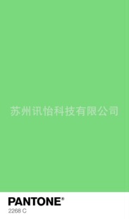 PANTONE-2420C染色不干胶满版染绿色聚酯Polyester二维码标签-阿里巴巴