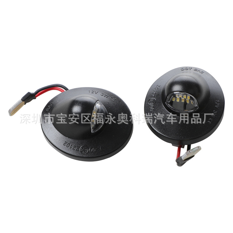 跨境专供适用于福特皮卡牌照灯F150 license lamp LED车牌灯-阿里巴巴