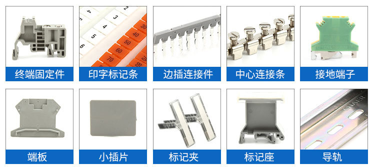 UK25N大电流通用接线端子 组合式接线板25MM端子排-阿里巴巴