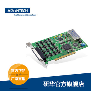 研华 PCI-1724U 带隔离高密度多通道PCI模拟量输出卡-阿里巴巴