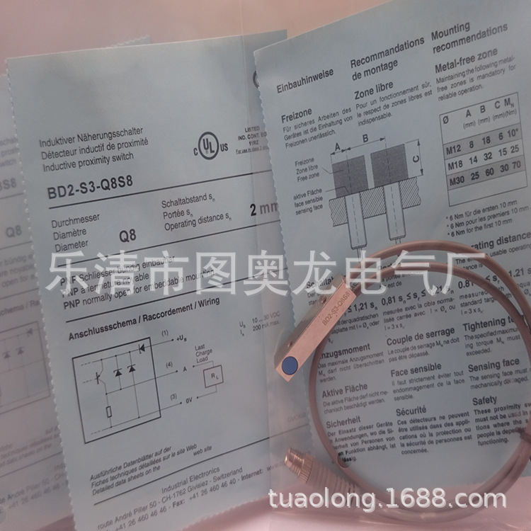 现货实物全新BD2-S3S2-M8接近开关质保一年-阿里巴巴