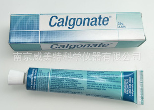 calgonate?葡萄糖酸钙软膏-阿里巴巴