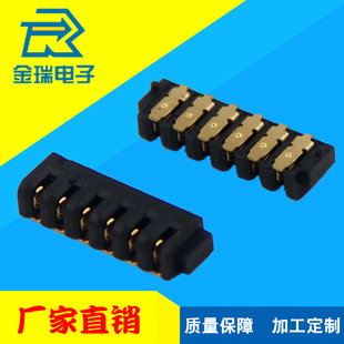 连接器-6PIN电池连接器母座 小体积多针位电池座 10A大电流贴片电池端子-连...