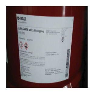 巴斯夫MDI-50 原装原装-阿里巴巴