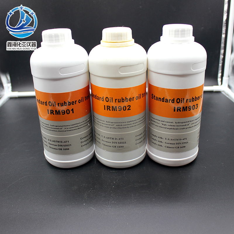 标准橡胶试验油 试验油标准油 IRM901 橡胶耐用油轻质-阿里巴巴