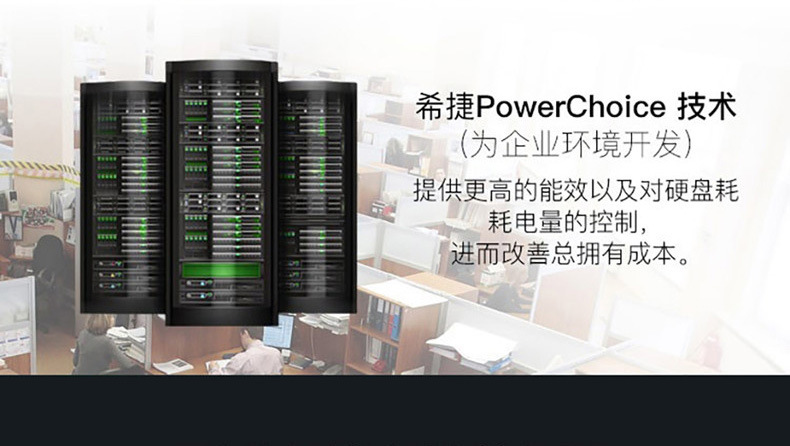 银河Exos 7E8系列 6TB 256MB 7200转 企业级硬盘 (ST6000NM021A)-阿里巴巴