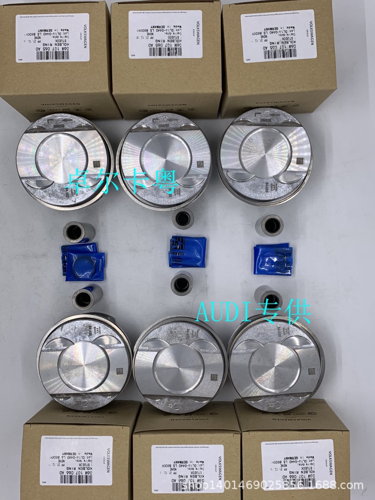 适用于 AUDI C7 19款Q7 3.0T活塞 06M 107 065 AD PISTON-阿里巴巴