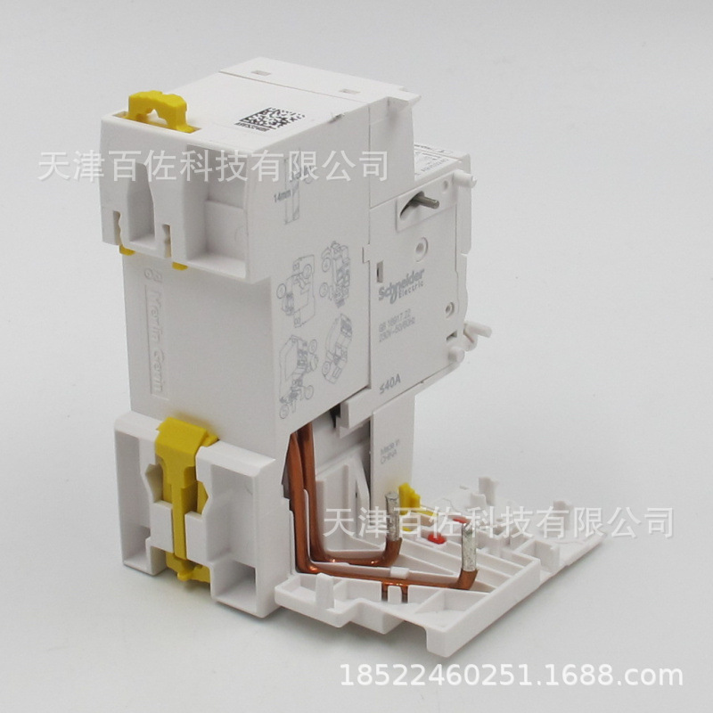 剩余电流保护附件Vigi iC65 ELE 2P 40A 30mA AC A9V53240断路器-阿里巴巴
