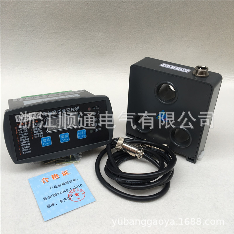 电动机智能监控器电机综合保护器DJB-A/B/C/D5A50A/WJB-100Z DZJ-阿里巴巴