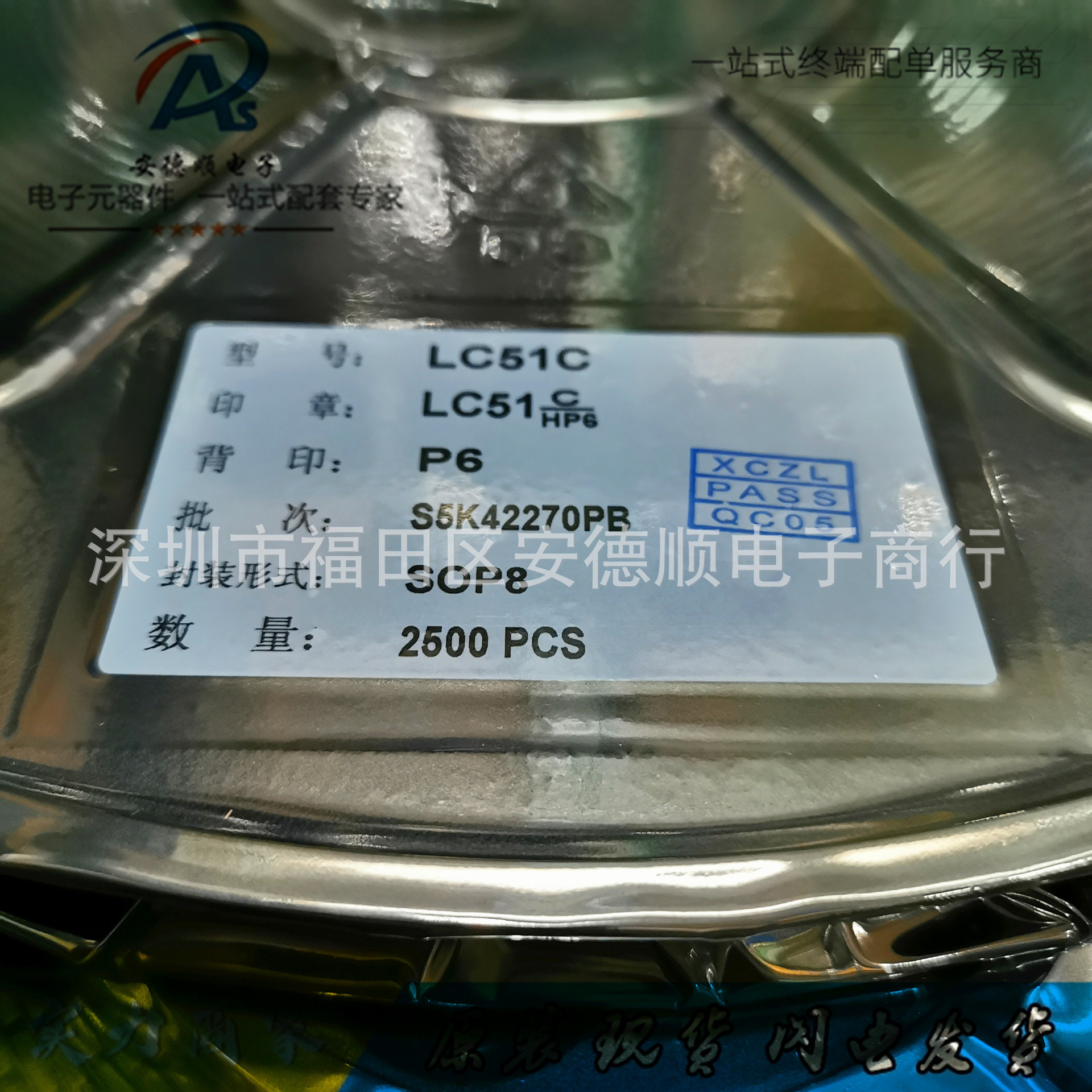 lc51芯片电路图,7135芯片电路图,电源管理芯片电路图(第10页)_大山谷图库