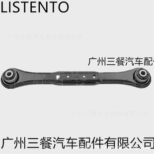 工厂直销 适用于路虎神行者2/极光 后桥 下部 LR002575-阿里巴巴