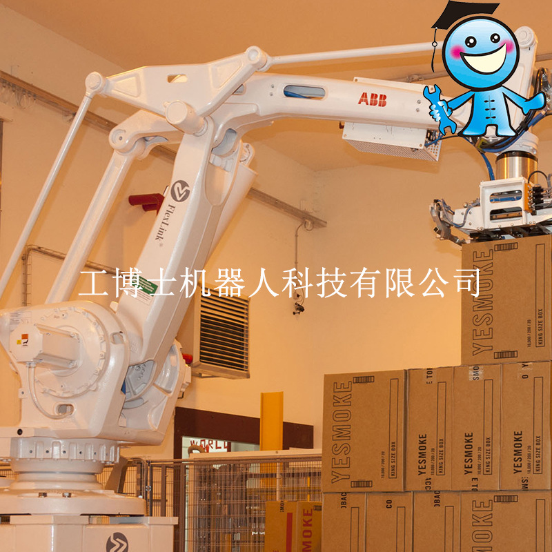 ABB机器人IRB 660工业机器人 四轴机械人 码垛机器人机械手臂|通用机器人-工博士工业品中心