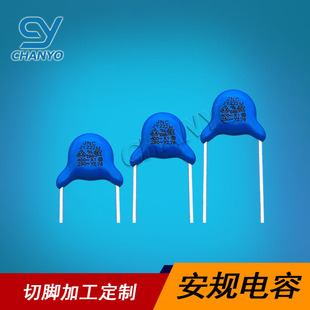 250VAC102M 安规Y电容 JN102M P=7.5MM-阿里巴巴