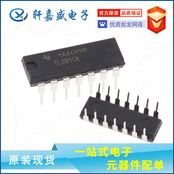 CD4541BE CD4541 时钟IC xjsic DIP-14 集成电路-阿里巴巴