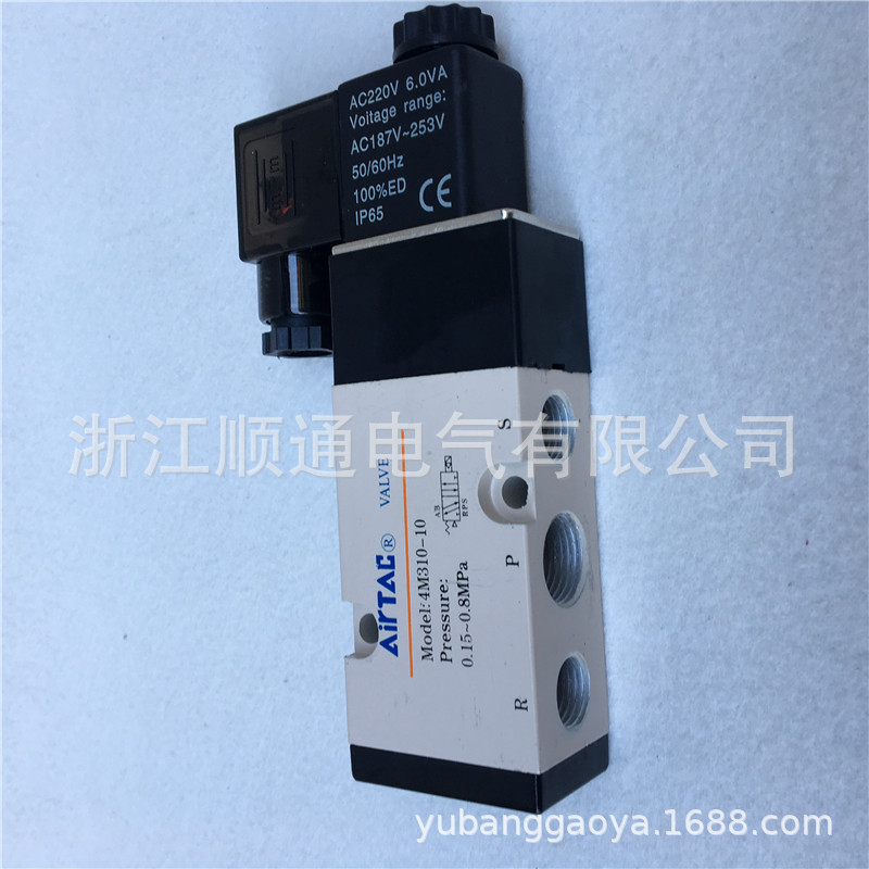 三位五通双电磁阀4M210-06 4M310-08 4M410-15电磁阀上海恒峰-阿里巴巴