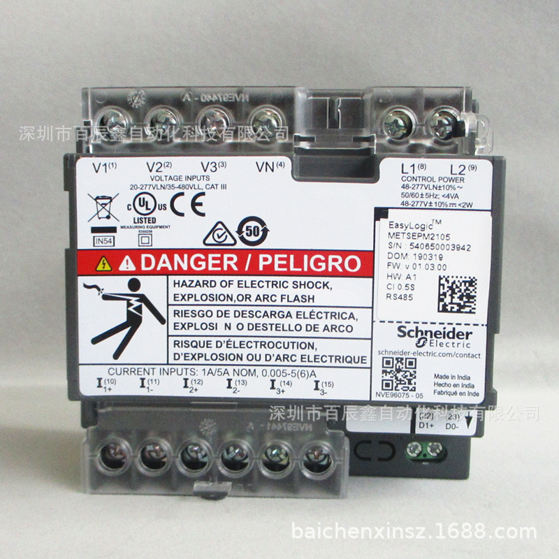 现货METSEPM5350P METSEPM5320 METSEPM5100原厂多功能电能表-阿里巴巴