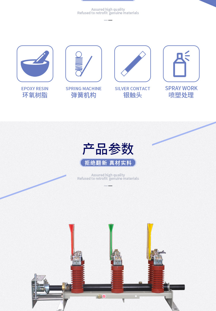 10KV户内高压负荷开关熔断器组合电器FN7-12R/D400A-630A型号齐全-阿里巴巴