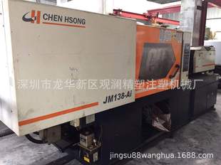 二手注塑机震雄JM138、178、218、228、268、震雄注塑机出售-阿里巴巴