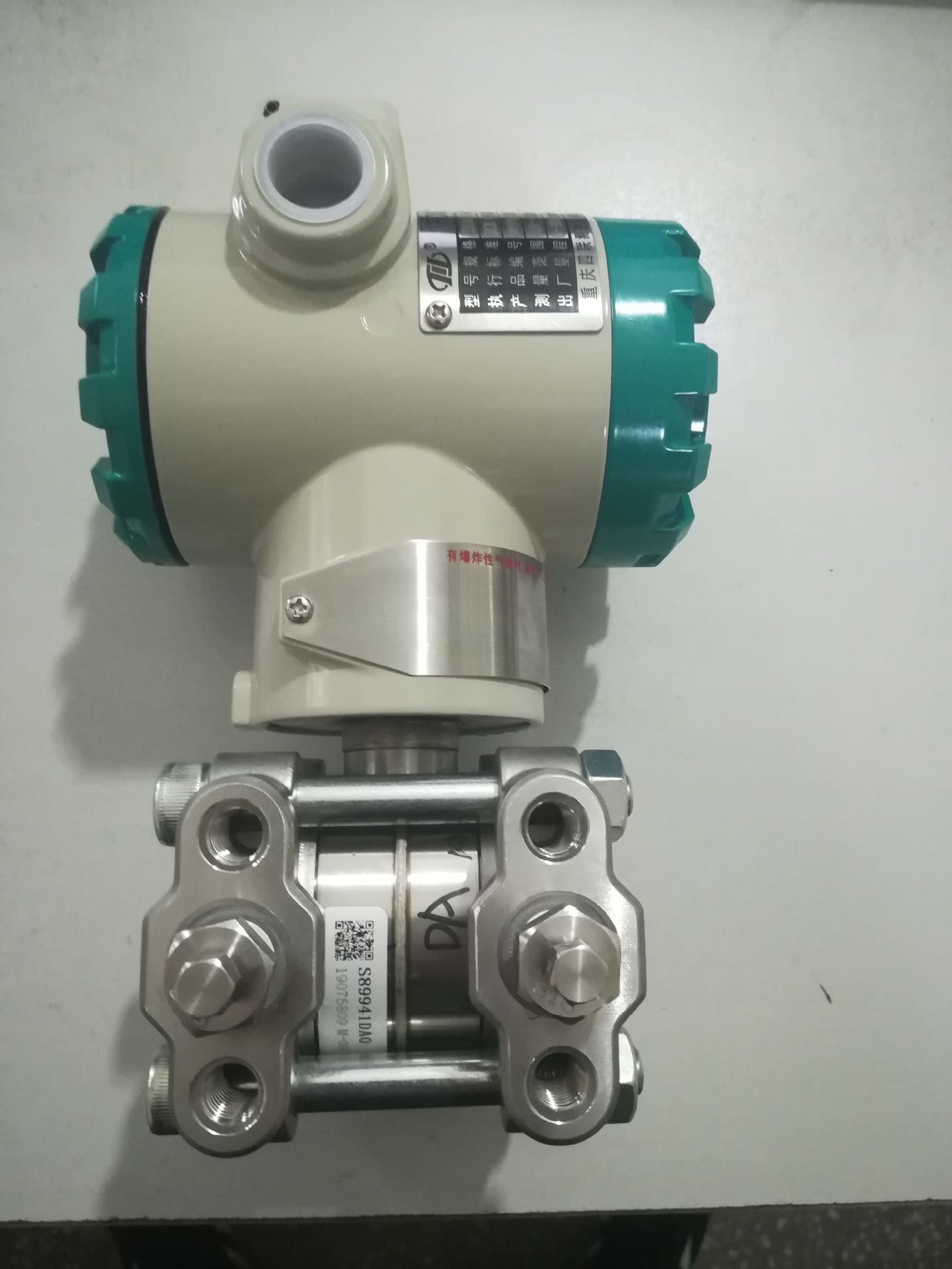 重庆川仪 四联测控技术有限公司 PDS803差压变送器-阿里巴巴