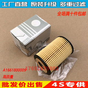 适用于A级A140 A160 A190 A210机油滤芯滤清器格机滤1661800009-阿里巴巴