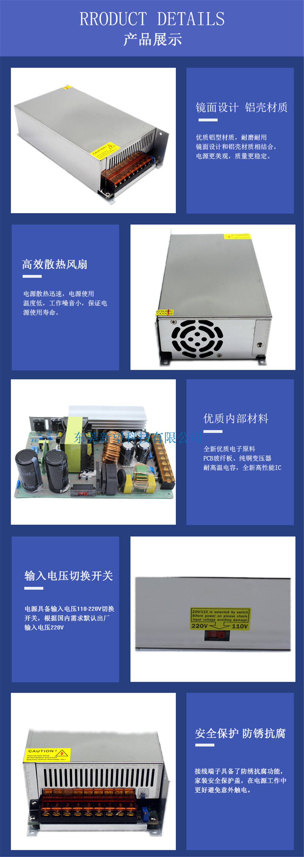 DC70V1000W工控电机自动化设备电源 AC220V转70V通讯设备直流电源-阿里巴巴