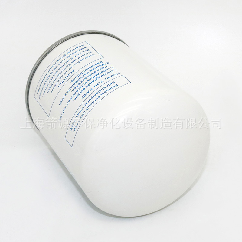 红五环15千瓦空压机保养配件油分LB1374/2油气分离器AA1330油分芯-阿里巴巴