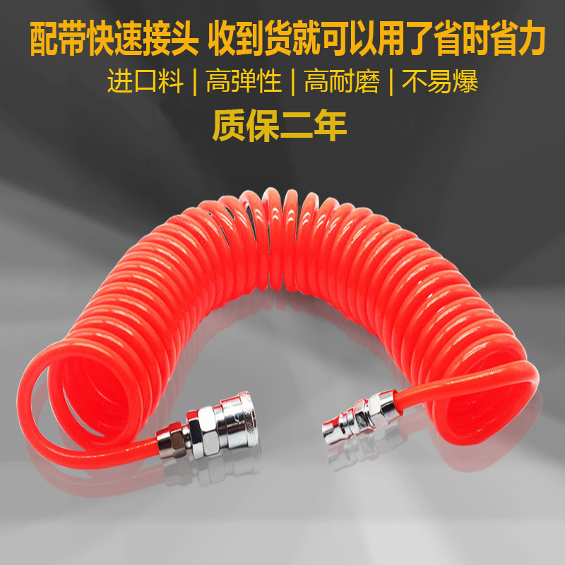 PU弹簧管8*5软管弹簧管气动伸缩管气泵空压机螺旋风管10*6.5-6-阿里巴巴