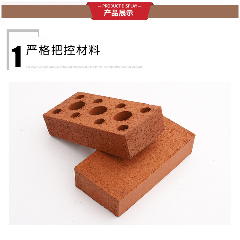 宜兴多孔清水砖实心款240*115*53陶砖砌墙清水砖建筑铺地砖-阿里巴巴