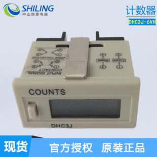 电子计数器DHC3J-6自带电源工业超小型计数器DHC3J-6L 6VL,6H,6VH-阿里巴巴