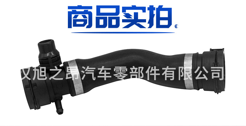 适用宝马1系3系5系Z4 X1发动机软管17127531579水箱上水管E84 E89-阿里巴巴