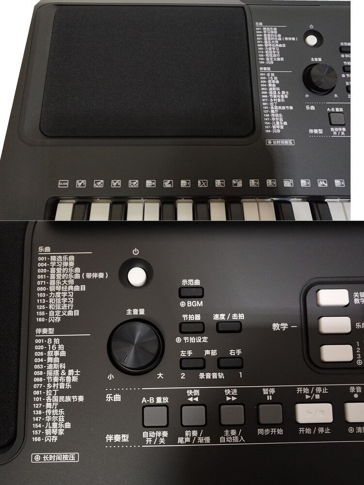 雅马哈e373设置重锤,雅马哈373自动,雅马哈e373详细介绍_大山谷图库