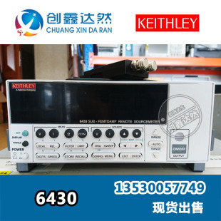 出租 Keithley 6430 吉时利 亚fA程控源表 带前置放大器 测低电流-阿里巴巴