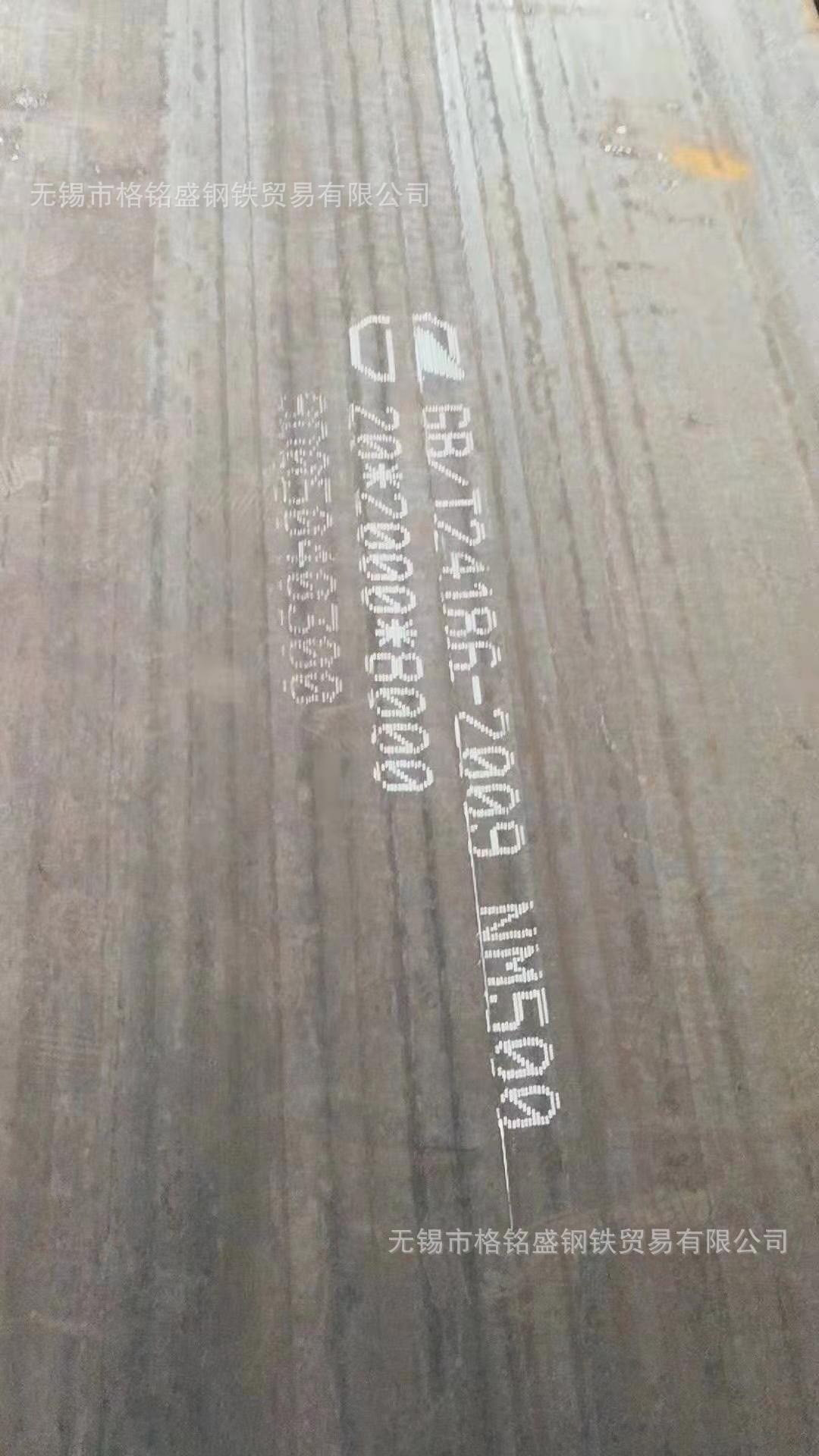 nm500耐磨板 nm500耐磨板切割 nm500耐磨钢板 切割加工 nm500钢板-阿里巴巴