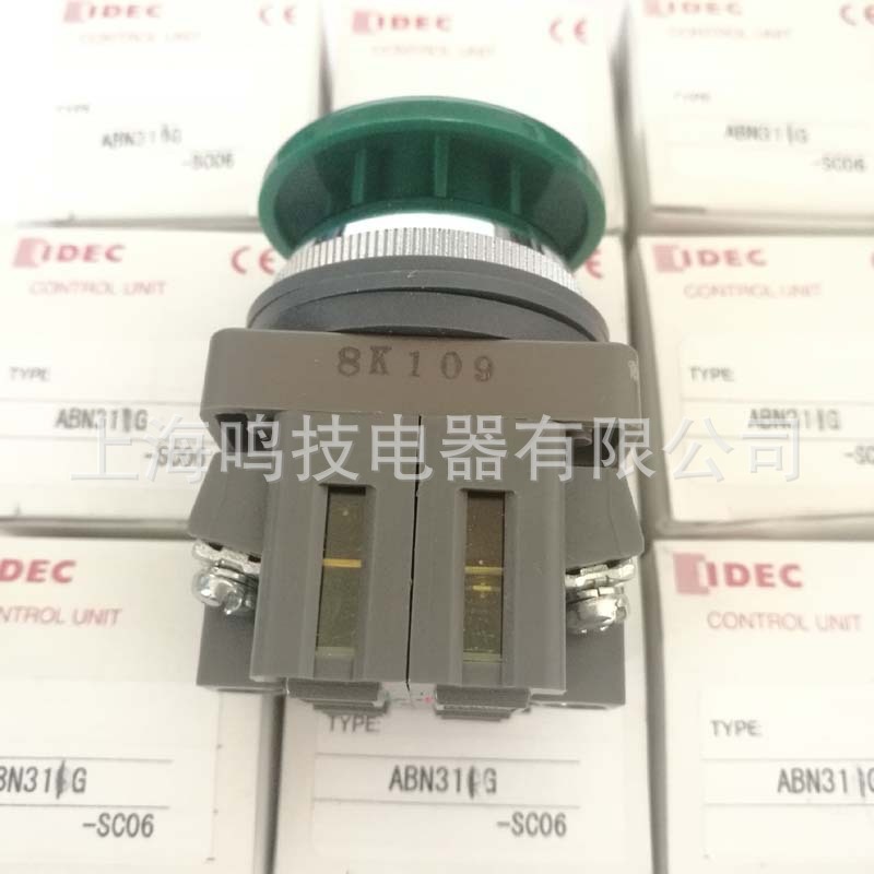 上海鸣技电器有限公司_阿里巴巴旺铺