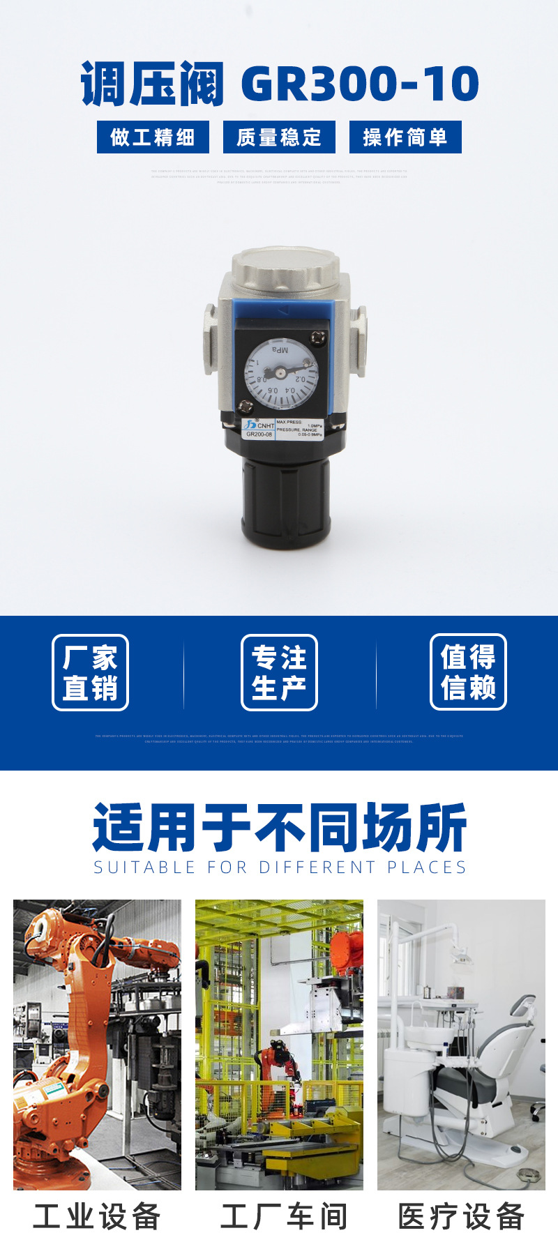 HETIAN亚德客型气动调压阀 GR300-08 GR300-10 GR300-15 减压阀-阿里巴巴