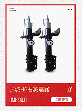 适用于丰田海拉克斯HILUX 汽车减振器48510-09J10 341396 富业专-阿里巴巴