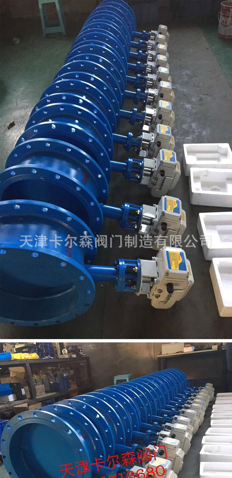 karson卡尔森dn100球墨铸铁双位电动法兰软密封衬胶蝶阀 D941X-16-阿里巴巴