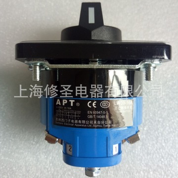 万能转换开关LW39-16A全系列原装APT三档自复位组合开关量大优惠-阿里巴巴