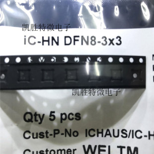 iC-Haus/IC-NQI IC-TW2 IC-TW28 IC-TW29 IC-TW8全系列现货-阿里巴巴