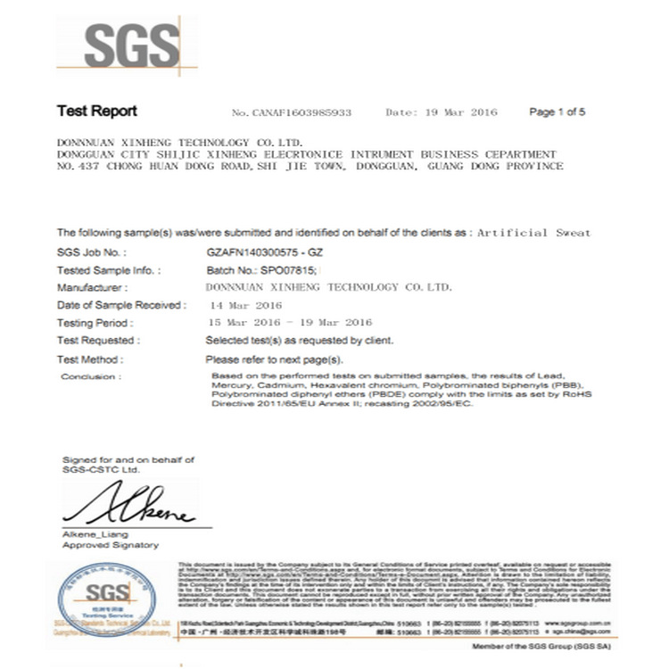 人工皮脂 模拟皮脂油 人造皮脂 人工油脂 合成皮脂ASTM D4265-14-阿里巴巴