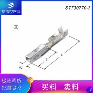 【热卖推荐】ST730770-3 韩国KET 连接器 接插世界网现货-阿里巴巴
