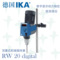 德国IKA RW20 digital 数显型顶置悬臂式机械搅拌器 搅拌机实验室-阿里巴巴
