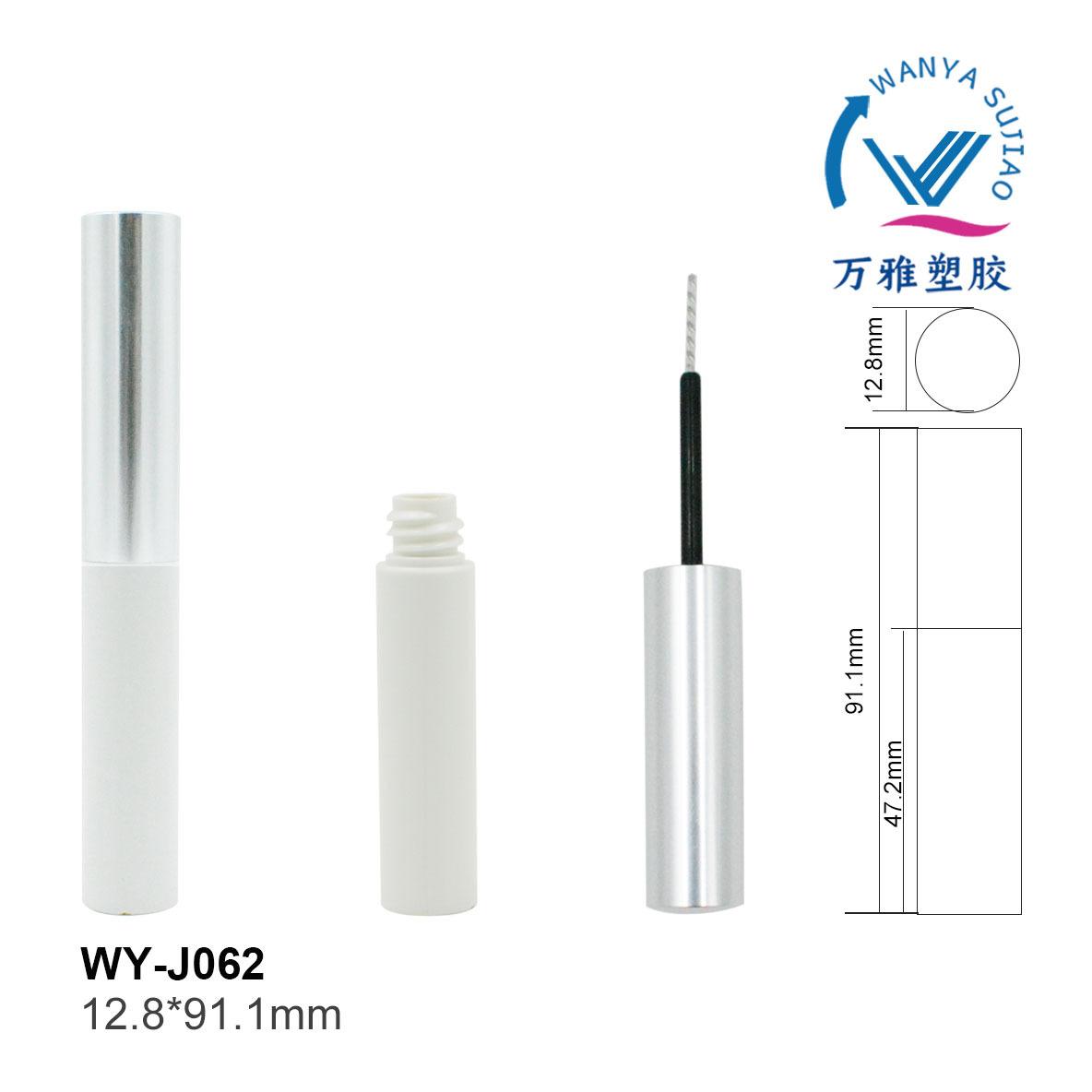 打底睫毛管包材 化妆品包装包材厂家WY-J062（铝盖）-阿里巴巴