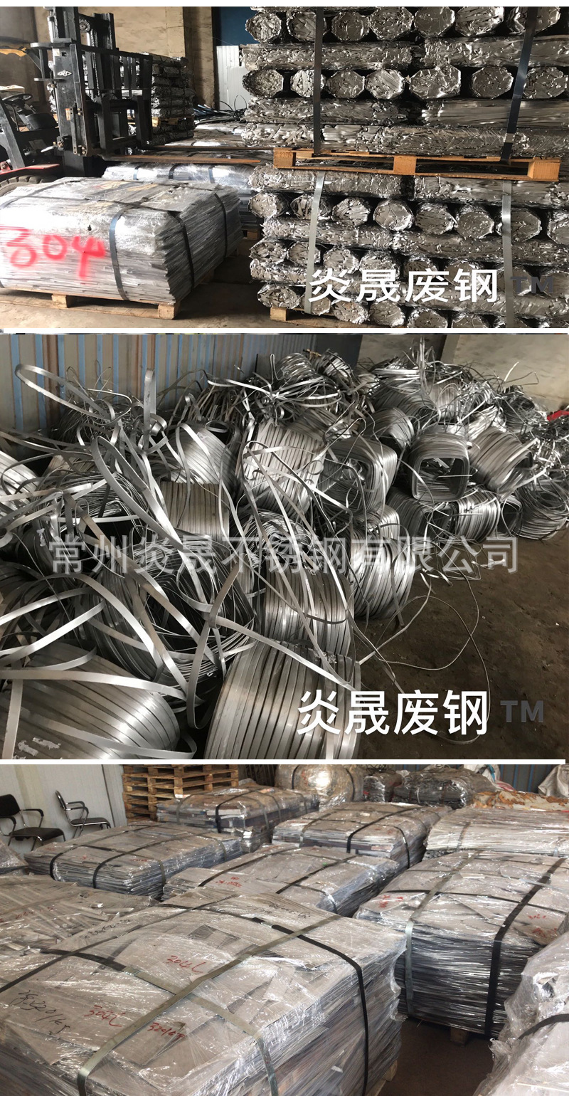 10Cr17不锈铁炉料 430不锈钢精密回炉料-阿里巴巴