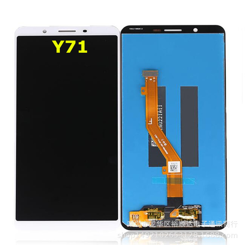 批发 全新适用vivo Y71屏幕总成触摸液晶屏Y71a手机内外显示屏LCD-阿里巴巴